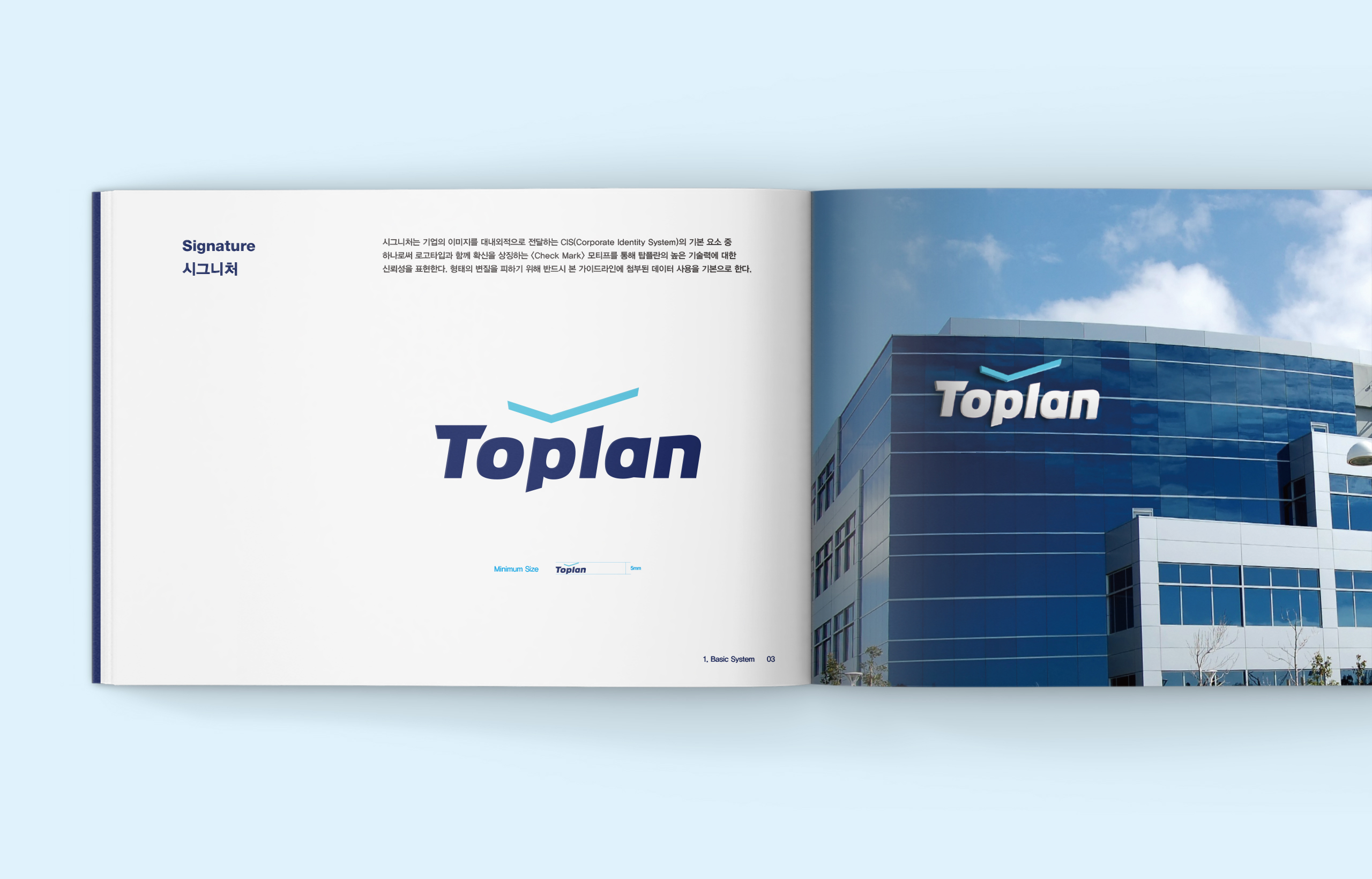 Toplan Corporate Identity